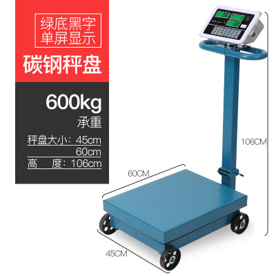 [USD 23.08] Hong Kong said 16 two Hong Kong catty scale scale scale ...