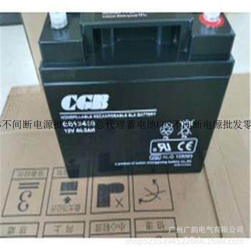 武汉长光电池CB12650 CGB 12V6H！金融医疗船舶必备神器，这波真的香到爆🔥-PSV电池-淘宝百科网