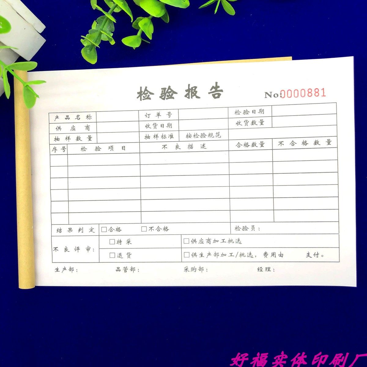 [USD 5.66] A4 incoming material inspection report triple mass random ...