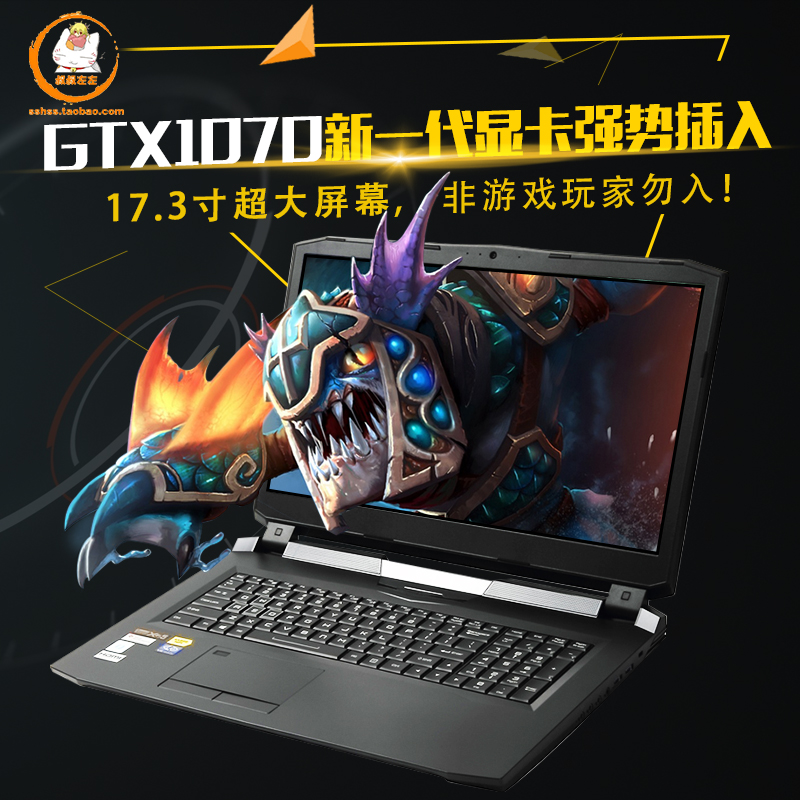 【叔叔左左】蓝天P775TM/神舟战神GX8 游戏本/九代i7八核/1070-淘宝网【降价监控 价格走势 历史价格】 - 一起惠神价网_178hui.com