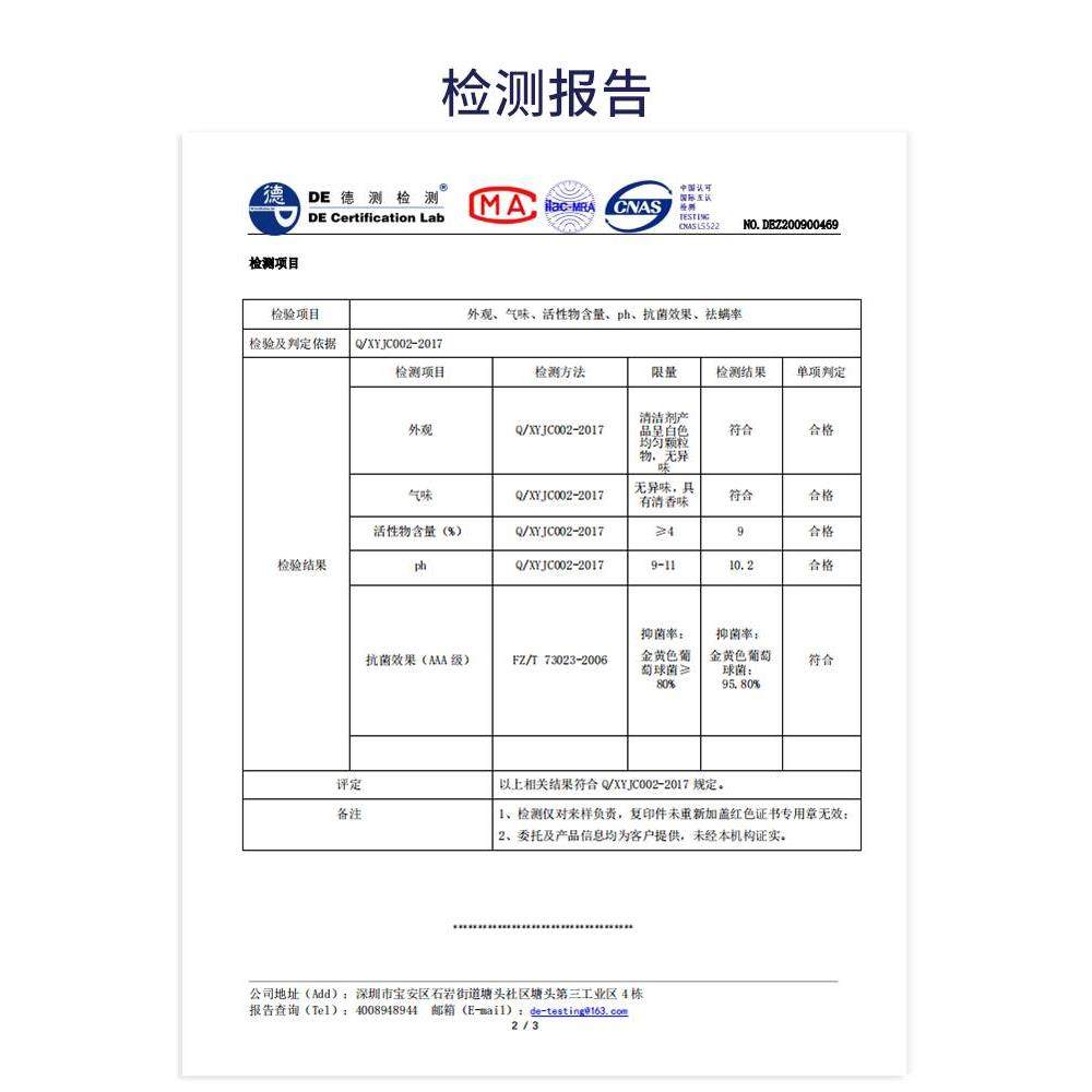 日本Kinbata假牙清洗剂：隐形牙套正畸族的福音，清洁泡腾片的秘密武器！-假牙及牙套清洁片-淘宝百科网