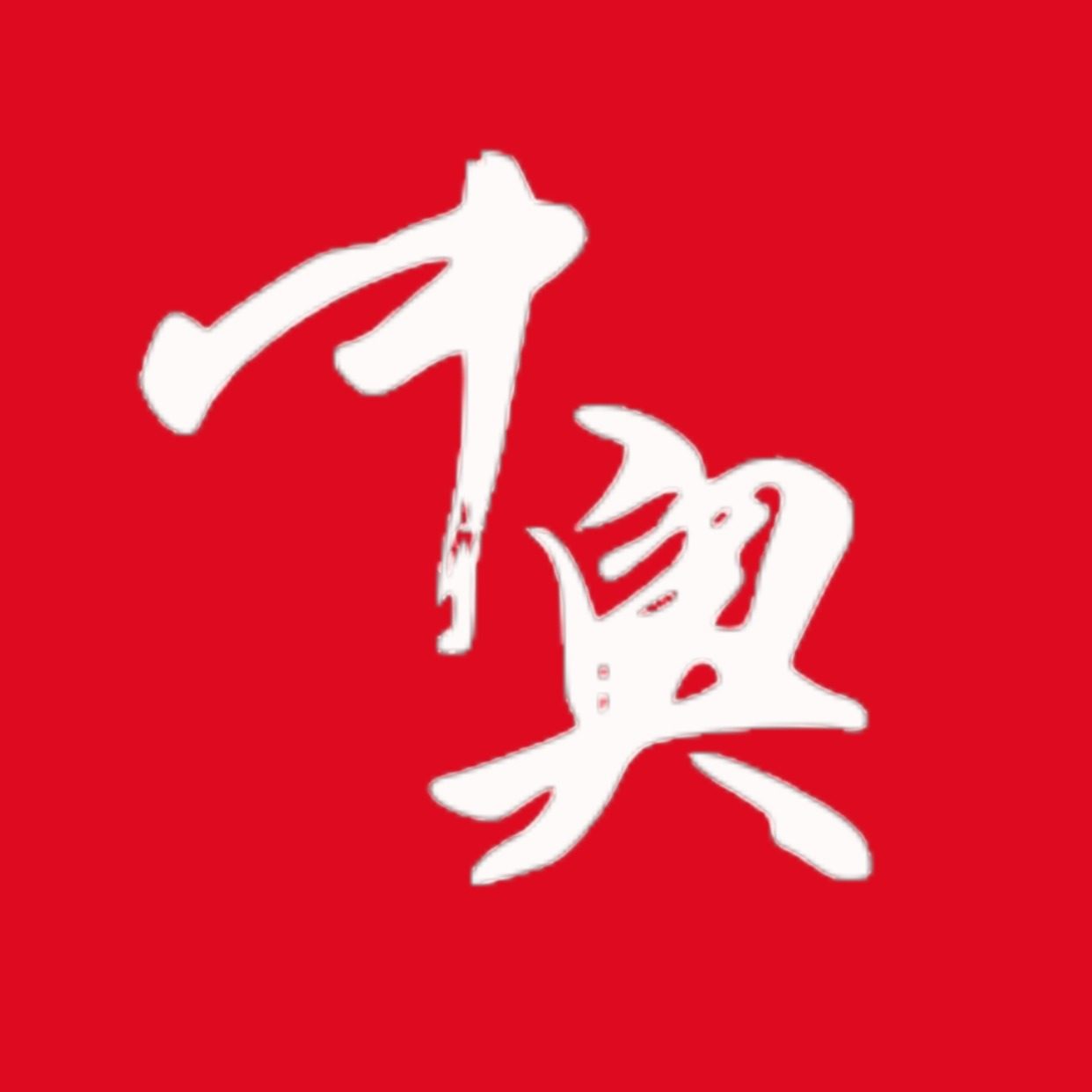 中奥旗舰店