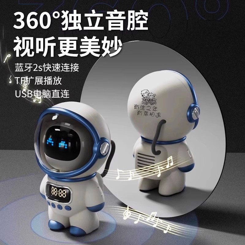 🎁孩子最爱的生日礼物！德国DeepSeek豆包智能对话机器人🎁-AI玩具-淘宝好物网