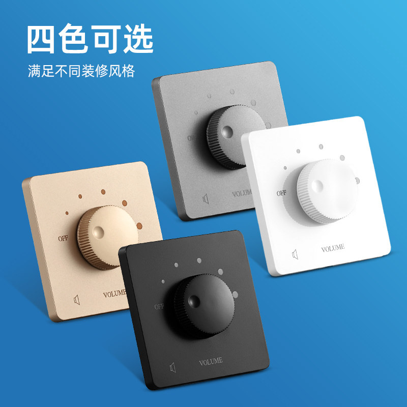 Horn volume control panel 86 type constant pressure tuning switch ...