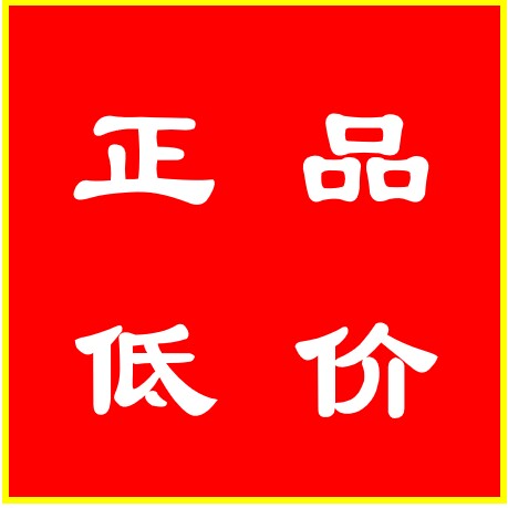 颈肩霜个护正品低价优选店