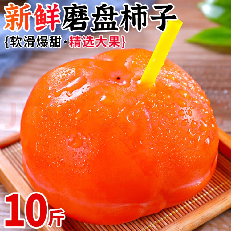 山区农产品精选