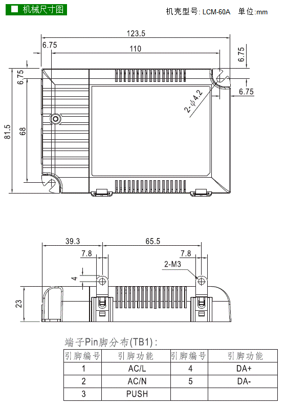 LCM-60DA 60W DALI界面/点动调光多档输出CCC恒流电源【含税价】-阿里巴巴