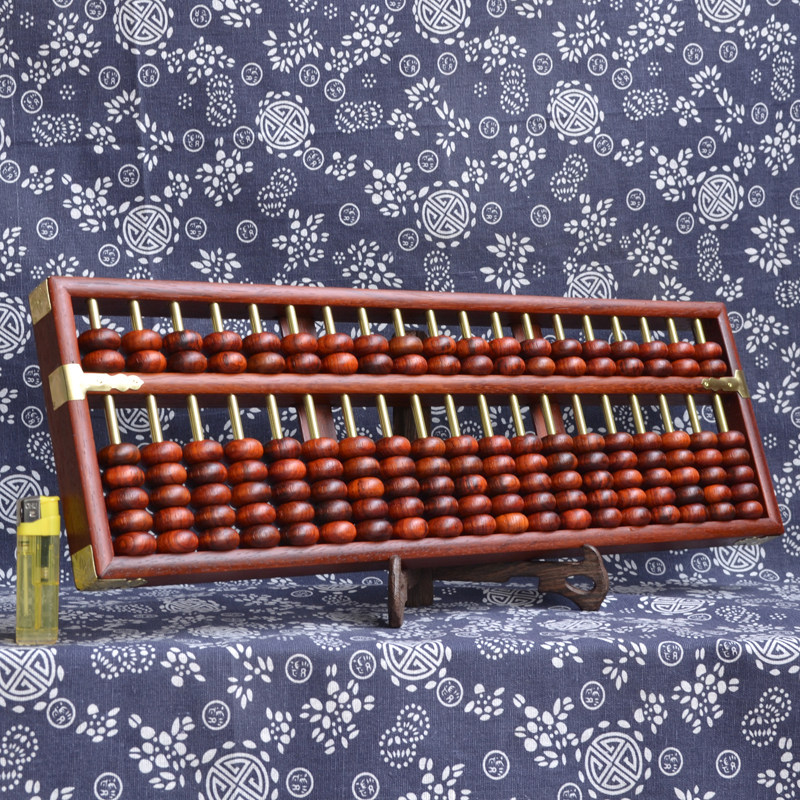 Adult large 19-speed old-fashioned abacus hardwood red rosewood copper ...
