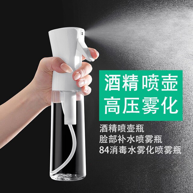 High-pressure spray bottle alcohol disinfection special makeup and ...