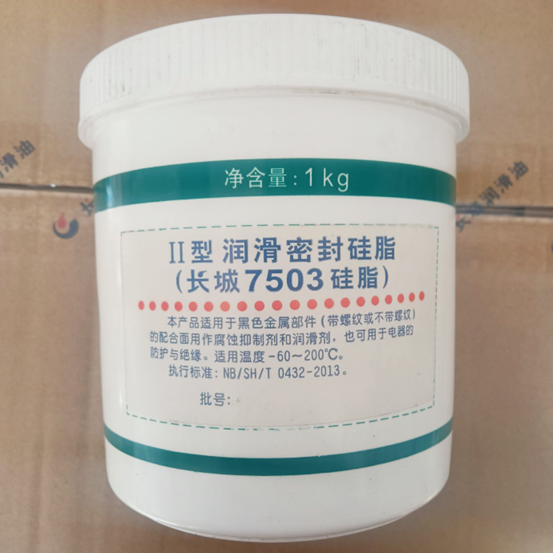 [USD 99.10] Great Wall 7501 High Vacuum Silicone Glass Piston ...