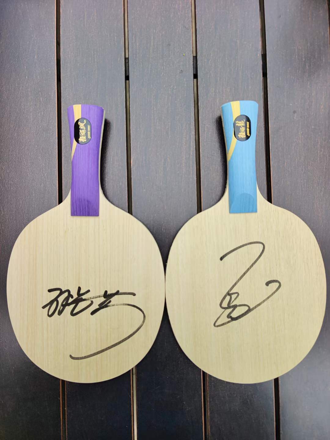 国家队特制乒乓球拍马龙W968孙颖莎S968王楚钦Q968红双喜7层全木底板