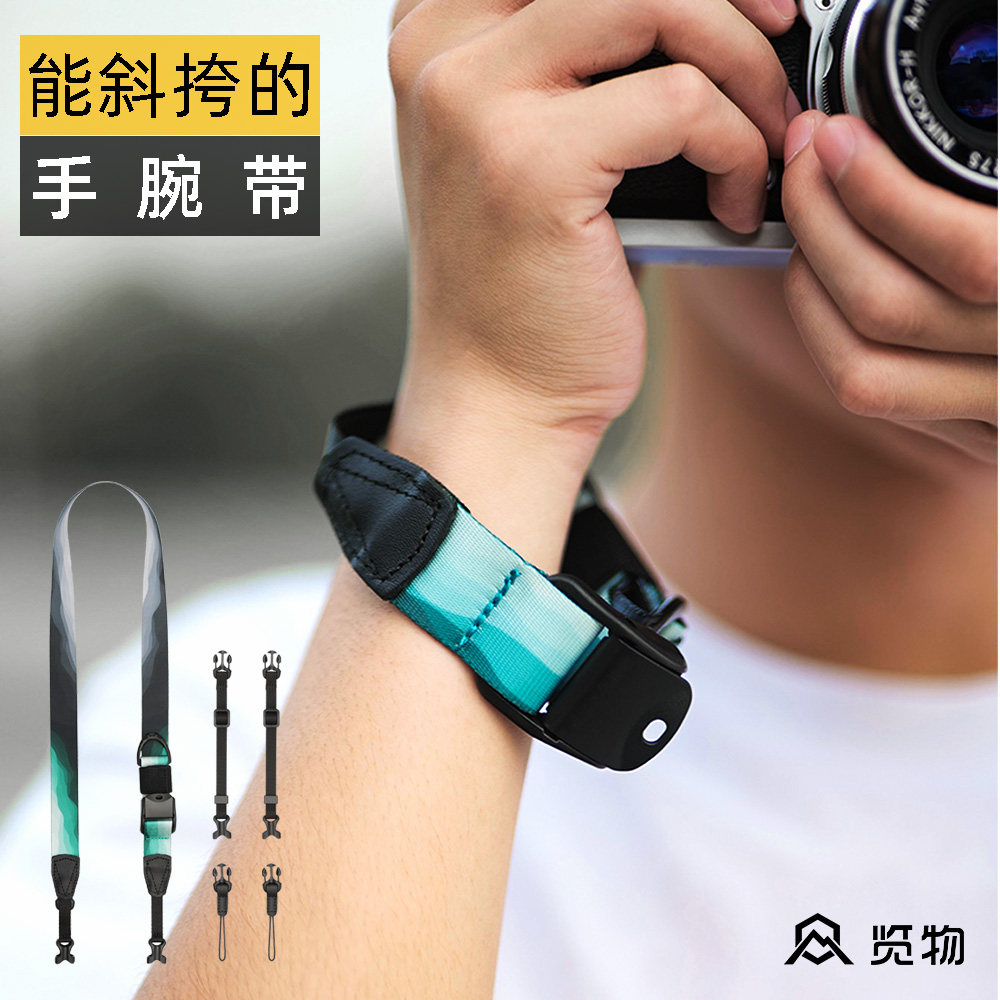 Pixland camera wrist strap & quick-release shoulder strap – the ...
