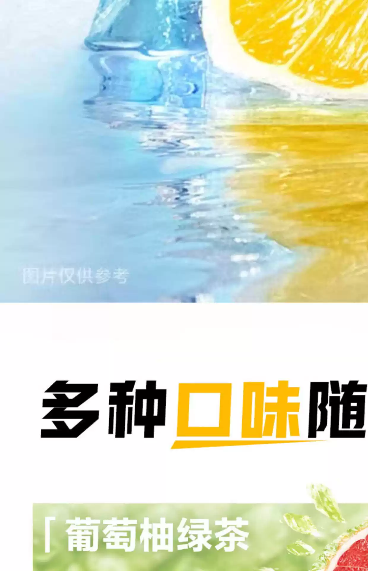 元气森林冰爆柠檬茶 900ml大瓶装低糖维他命C饮料 整箱冰茶