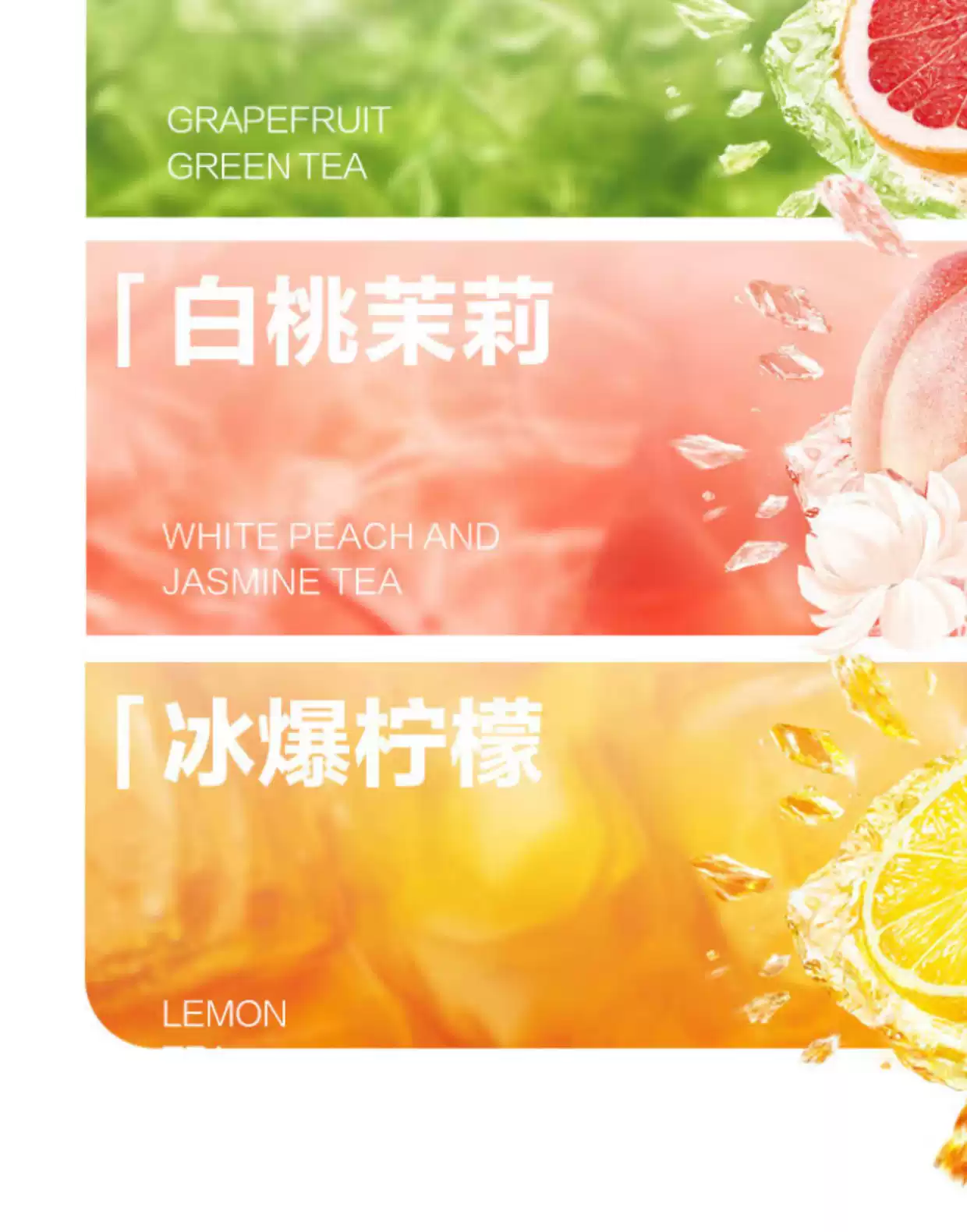 元气森林冰爆柠檬茶 900ml大瓶装低糖维他命C饮料 整箱冰茶