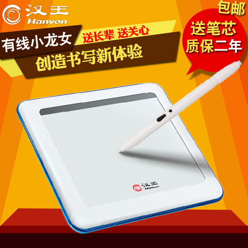 [USD 41.64] Han King Handwriting Board Wired Xiaolong Women Old Man ...