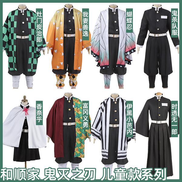 Demon Slayer : Kimetsu no Yaiba Kaigaku Cosplay costumes #1247660 | Bhiner