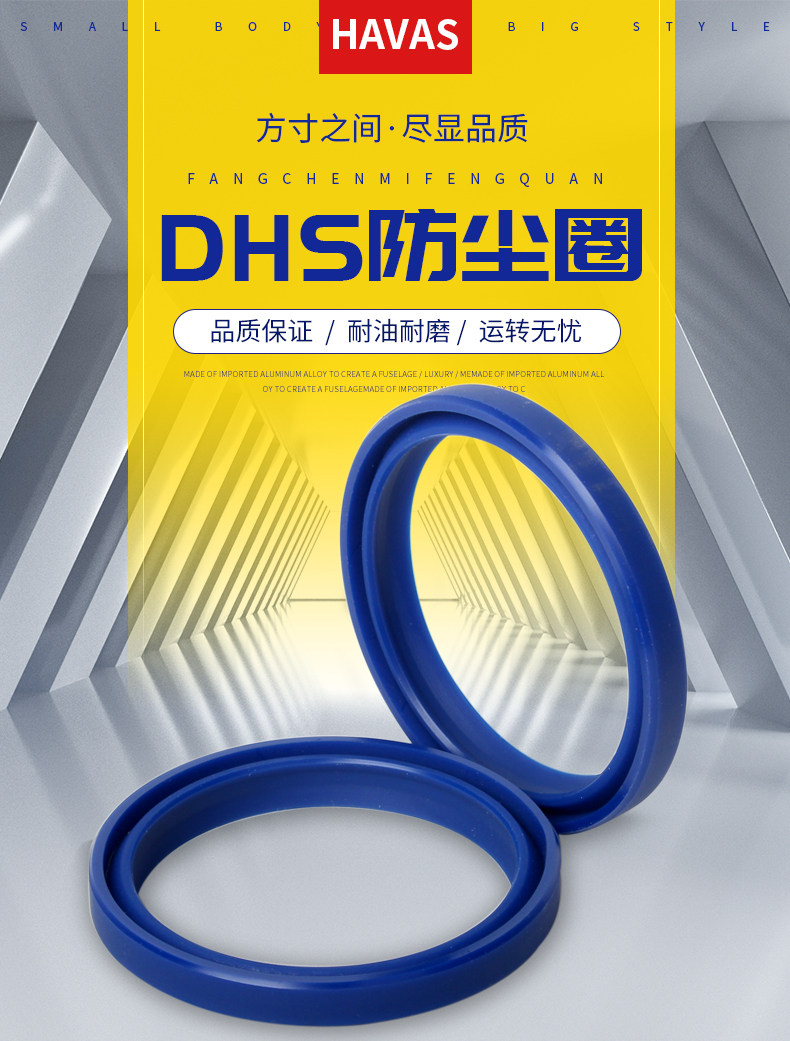 Phớt chống bụi thủy lực DHS / DH25 / 28/30 / 31.5/32/35 / 35.5 / 38/40 ...