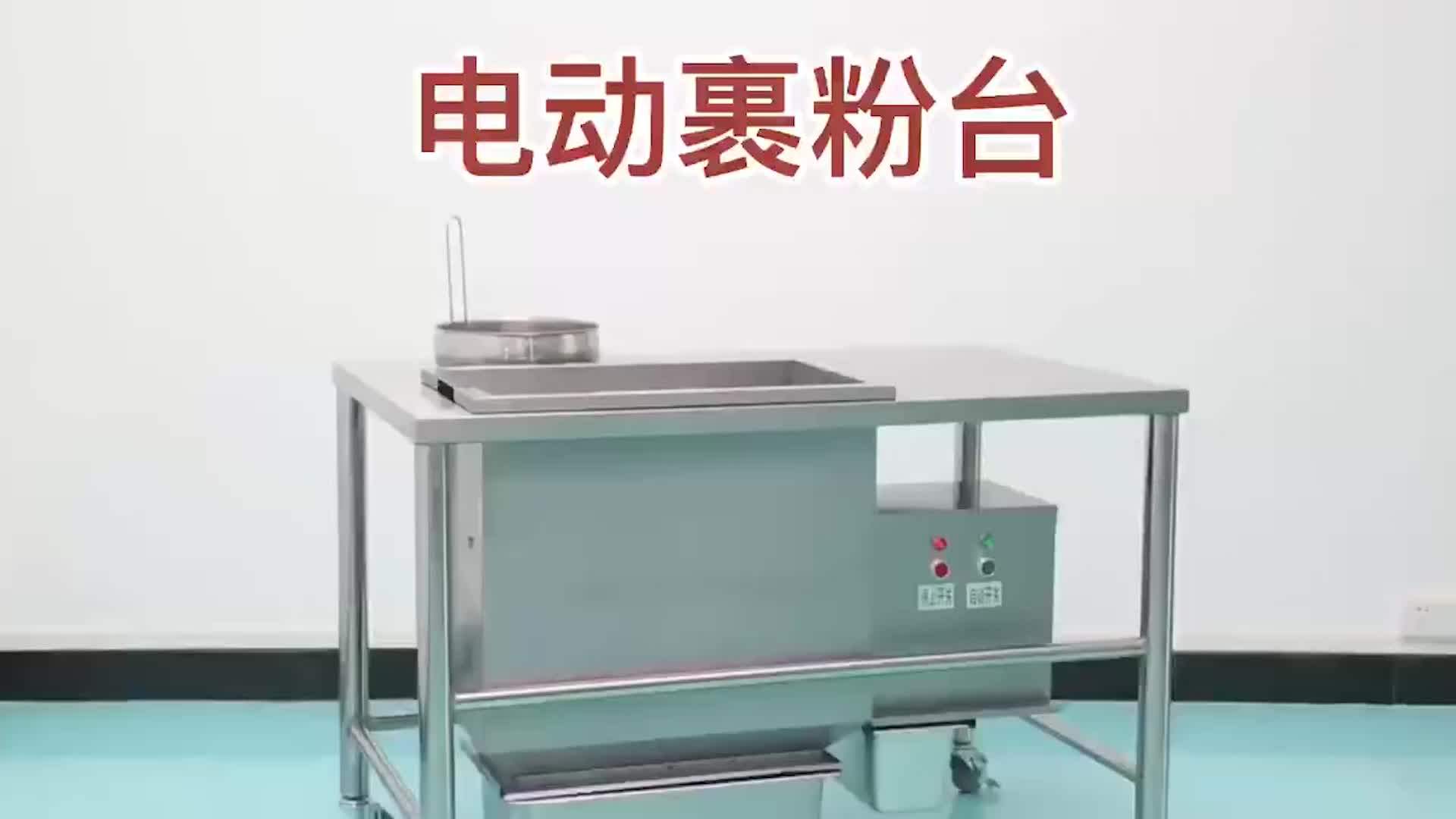 Electric Breading Table Chicken Breader Full Automatic Fried Chicken ...