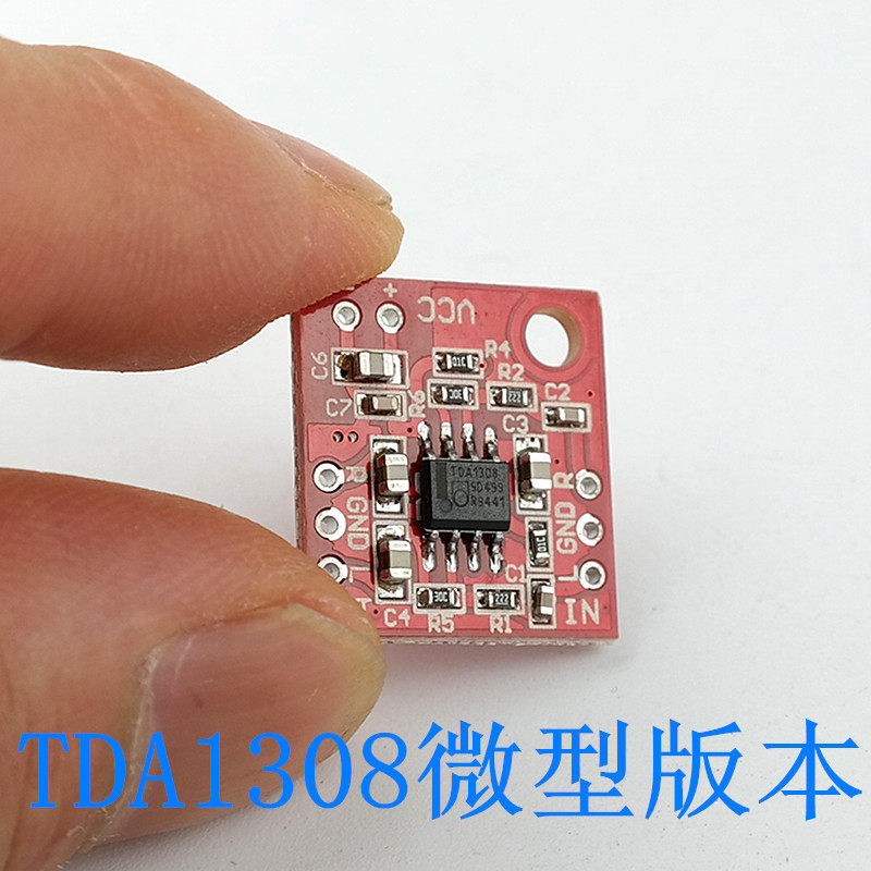 AD828/NE5532/TDA1308前级放大板：单电源供电的音质革命！-音调板-淘宝好物网