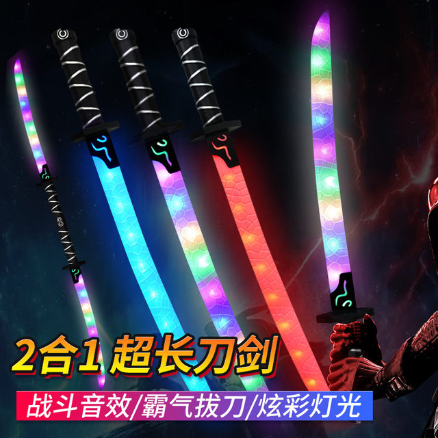 Colorful laser sword Star Wars sword laser stick flash sword fitable ...