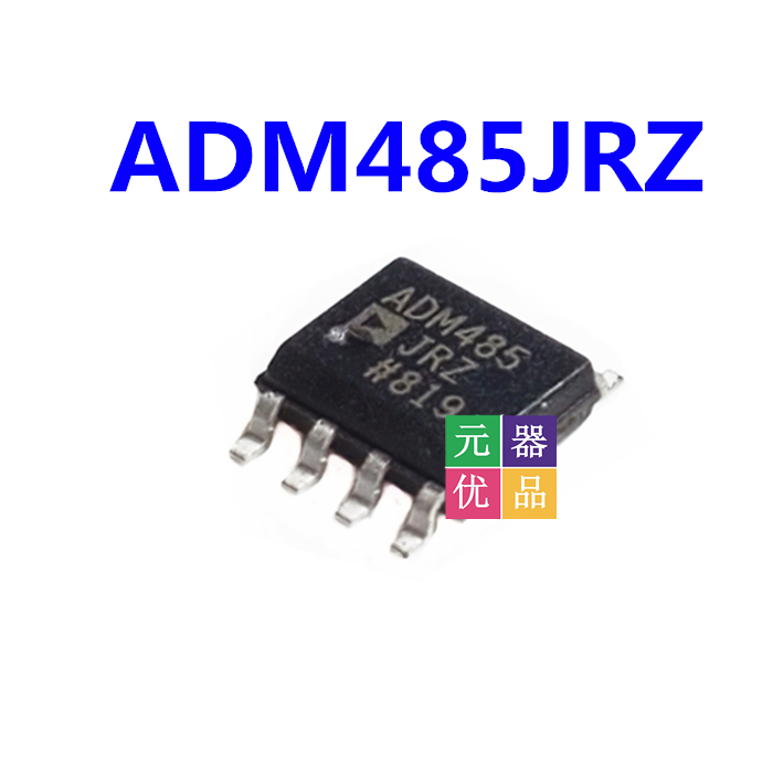 ADM485JRZ ADM485JR ADM485J ADM485 SOP8 全新原装 可直拍