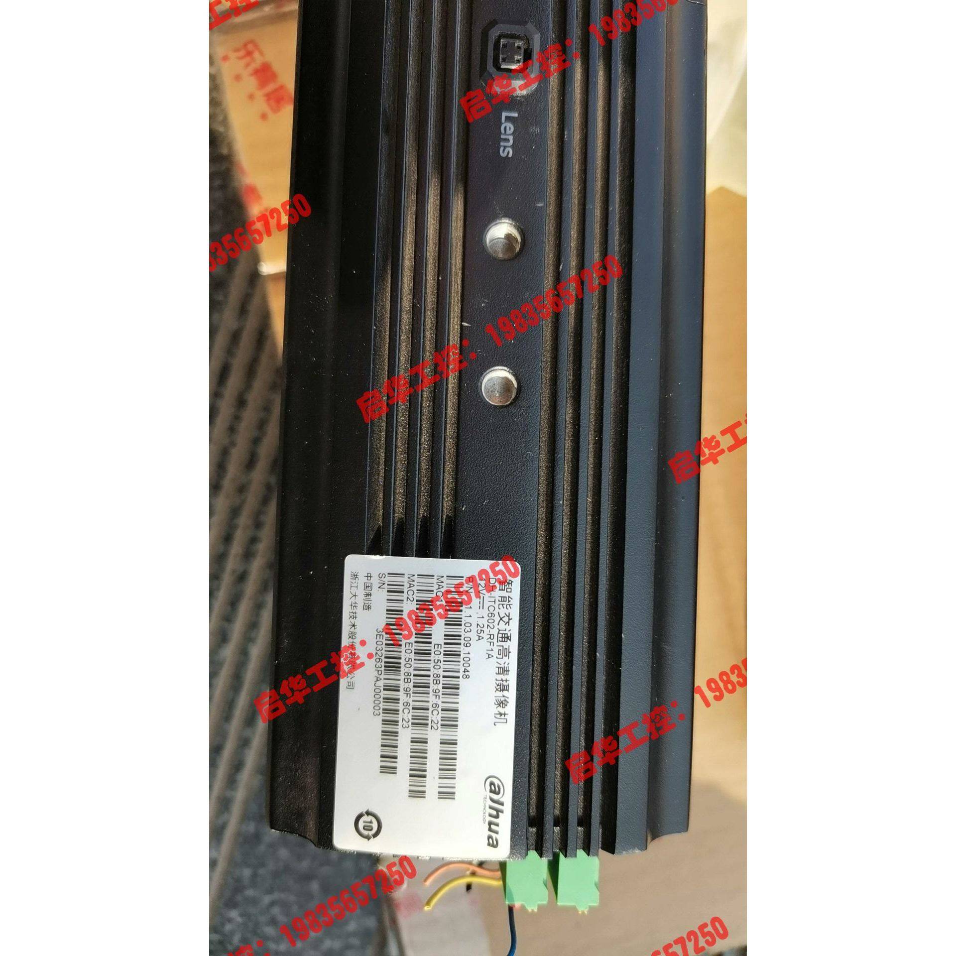 大华DH-ITC602-RF1A,智能交通高清摄像机,实物拍 议价