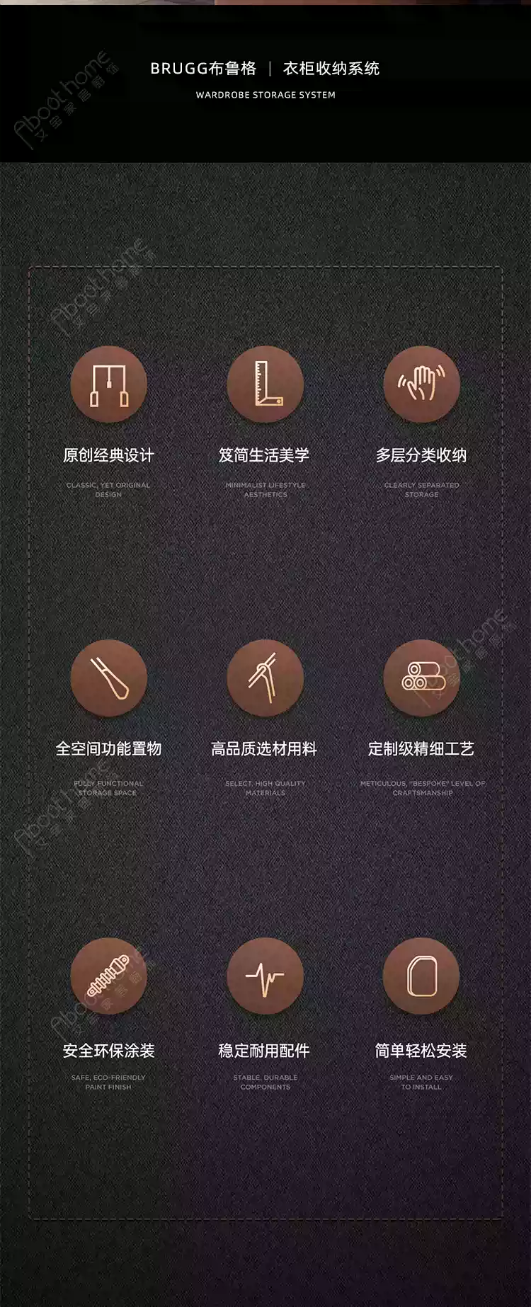 瑞士BASISTEM衣柜收纳系统 高柜升降衣架胡桃木裤架 衣帽间智能收纳解决方案