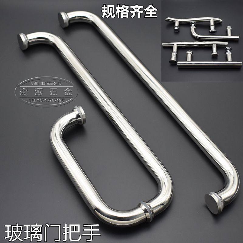 Shower room handle bathroom handle 304 stainless steel bright bathroom ...