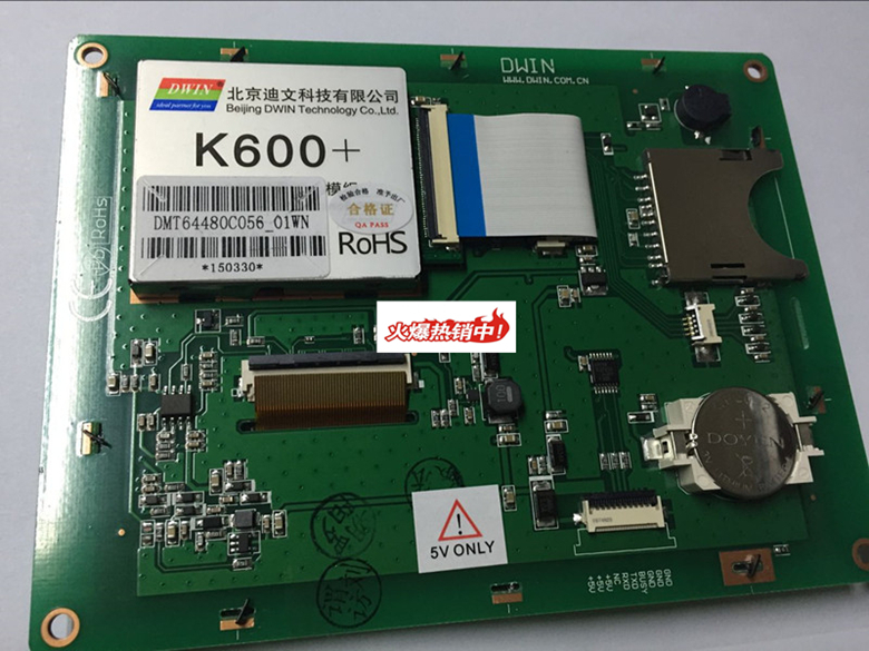 DMT64480C056_01WN 5.6寸迪文DGUS串口屏 非触摸 智能图形点阵-阿里巴巴