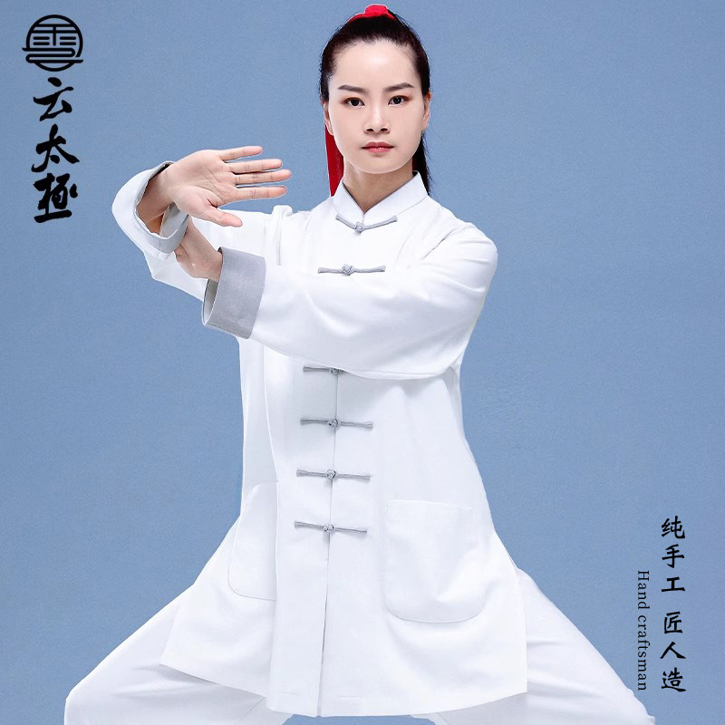 Must-buy for spring 2025! cloud tai chi white tai chi suit | super ...