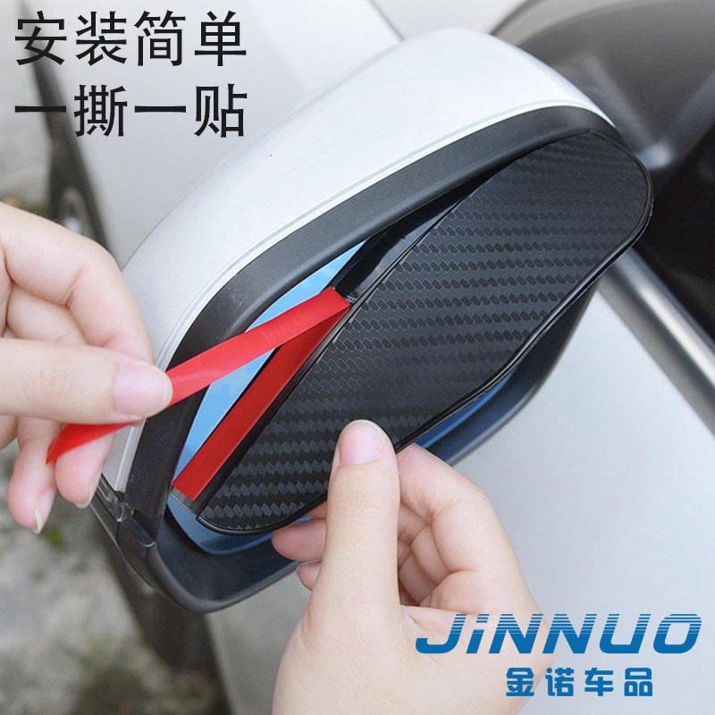 Nissan NOTE E12 e-power雨眉，提升驾驶体验的新选择🚗-雨挡-淘宝好物网