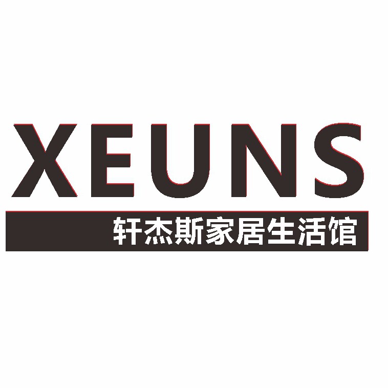 Xeuns轩杰斯红酒生活馆