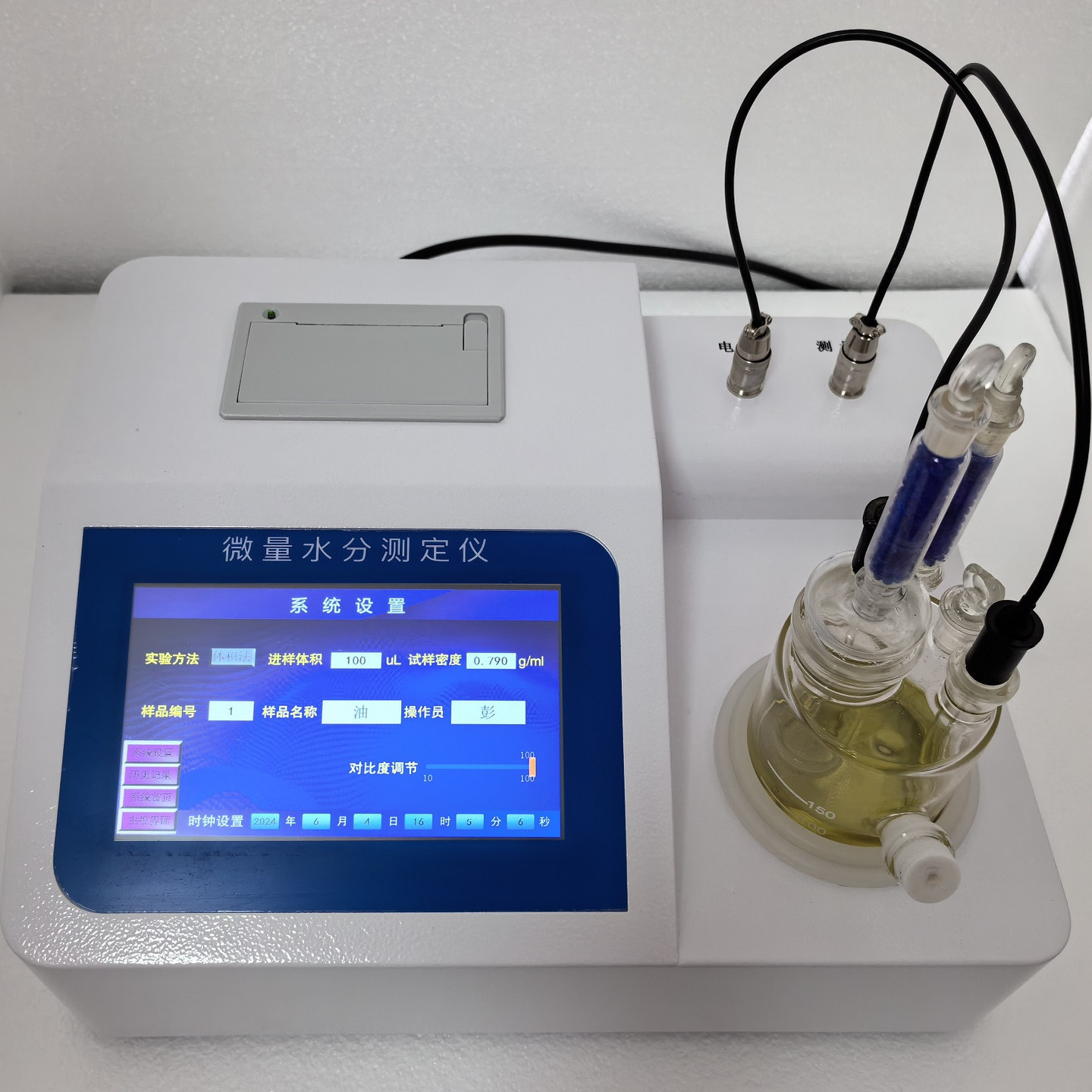 卡爾費休庫侖法微/量水分測定儀型號SKL-330庫號M409834其他輸送