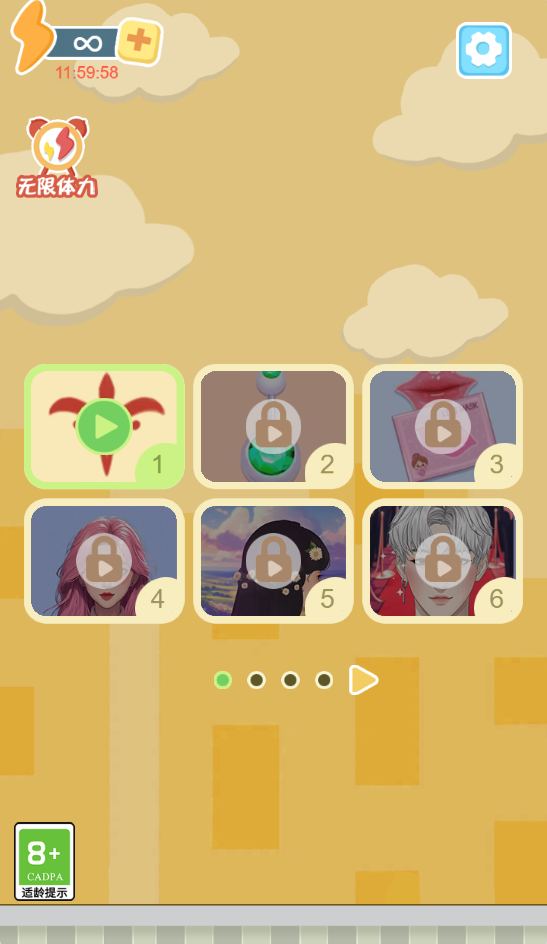 画妆清理大师 - 模拟类 Games Online | Toko Mini Games