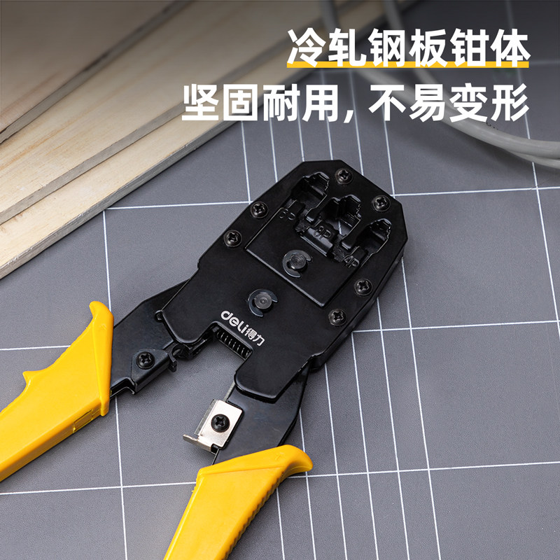 [USD 15.66] Powerful tool mesh pliers 4P 6P 8P three with cyber pliers ...