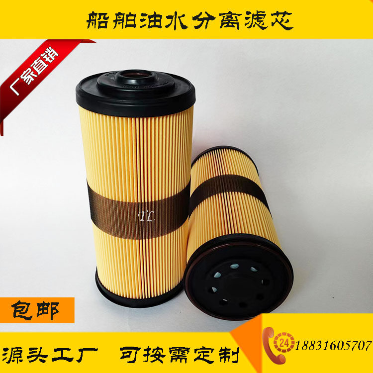 船舶油水分离器滤芯，FBO60338/FBO60329/FBO60336/FBO60337，选哪个更靠谱？🚀-滤芯-淘宝好物网