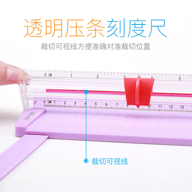 [USD 21.61] Paper cutter office with a small a4 paper cutter paper ...