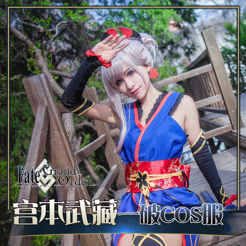 Fate Miyamoto Musashi Cosplay costumes #293659 | Bhiner