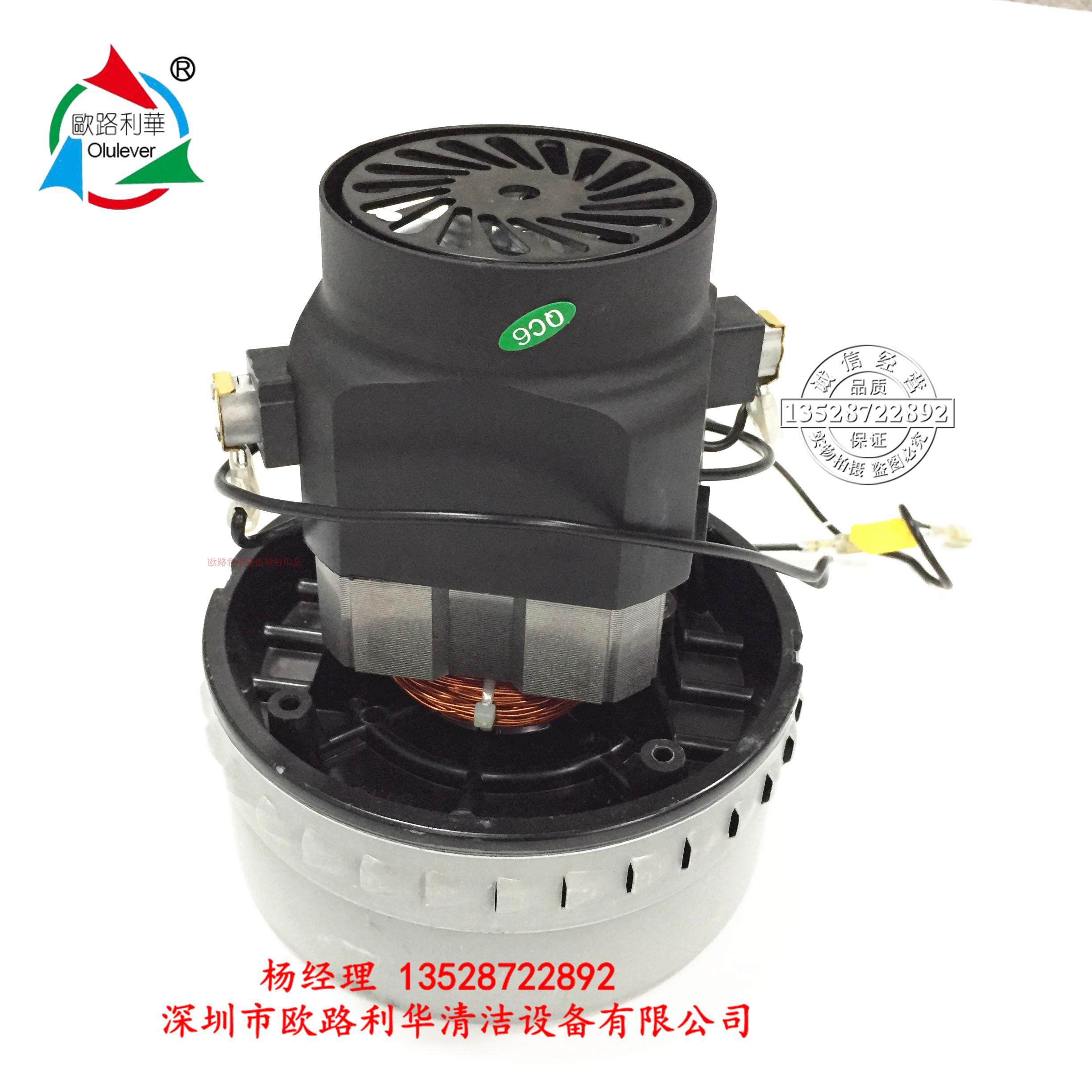HLX-GS-A30-1 AC220V 1500W Vacuum cleaner suction machine Series motor ...