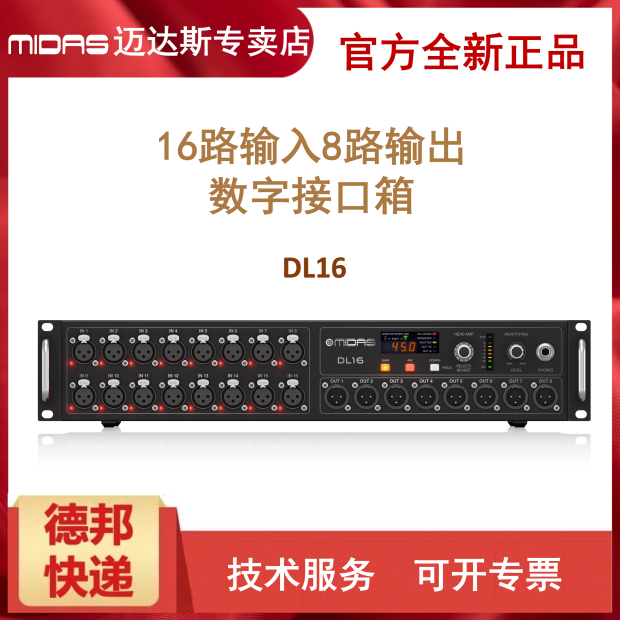 🎶 Midas dl16 digital mixer: the professional choice for stage and ...