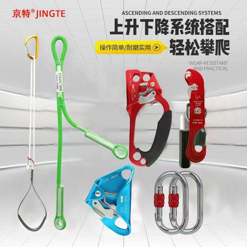 Left and right hand ascender hand rope climber: unlock new outdoor ...