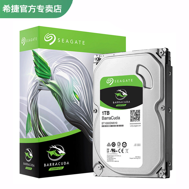 Купить Жесткий диск Компания Seagate механический жесткий диск 1Т 7200 ...