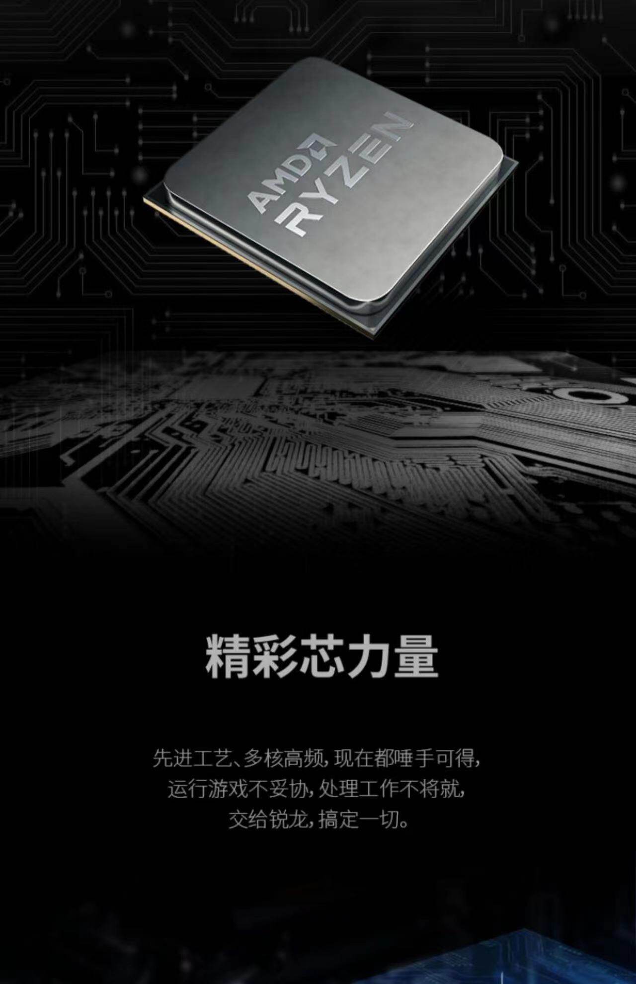 AMD锐龙5 5500散片cpu电脑处理器(r5)6核12线程 3.6GHz AM4全新-阿里巴巴