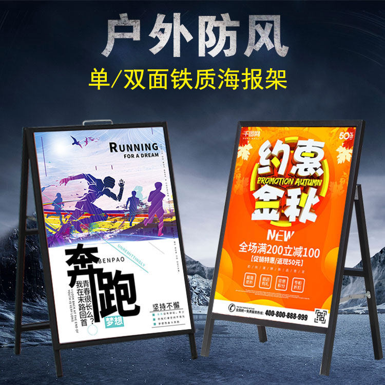 [USD 12.77] One-sided iron poster frame Handheld iron poster frame ...