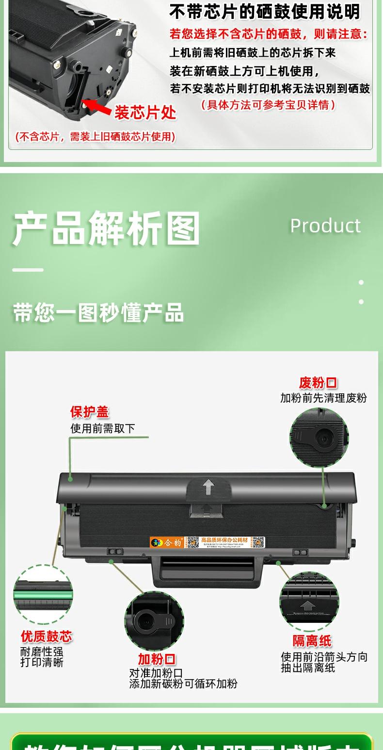 112a可加粉硒鼓通用惠普W1112A墨盒laser打印机108w/a一体机粉仓-阿里巴巴