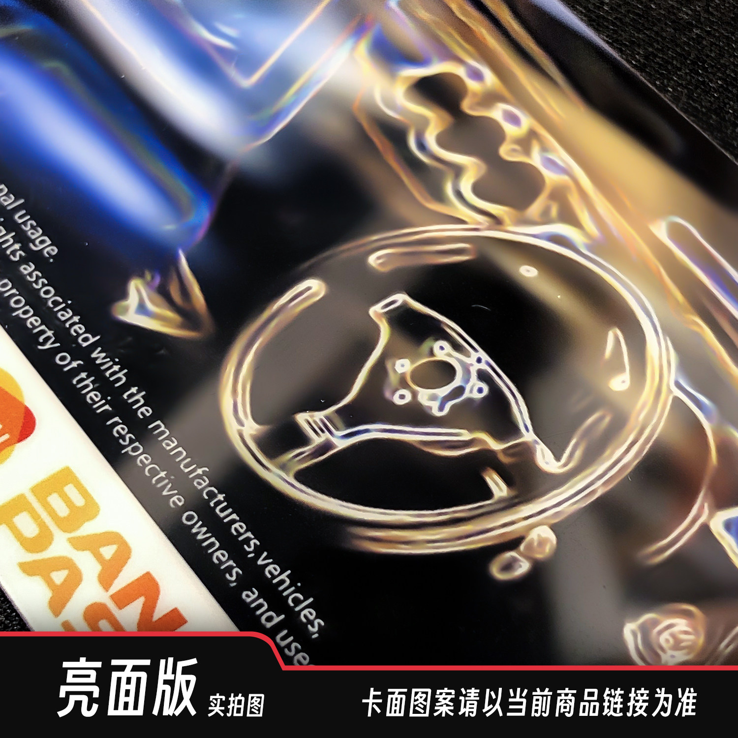 定制Banapass/Aime四社卡贴怎么选？深度解读与选购指南 --淘宝好物网