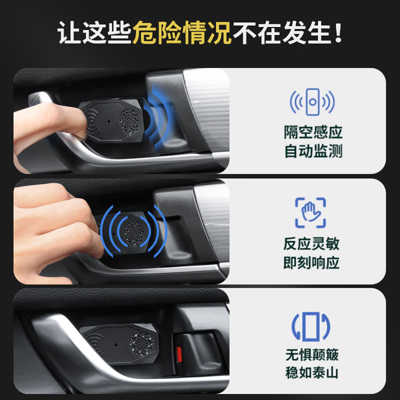 Car door voice prompter! anti-collision door opener + a must-have for ...
