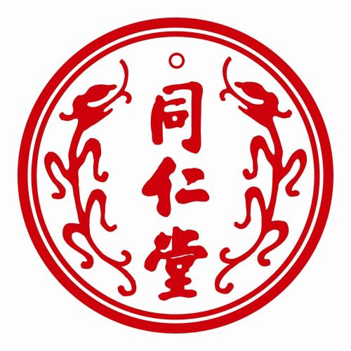 同仁堂化妆品官方旗舰店