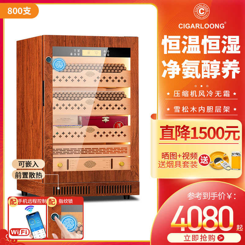🌿 Seeking the ideal cigar enthusiast | Cigarloong cigar humidor 🌿