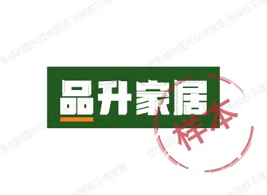 品升家居地毯店